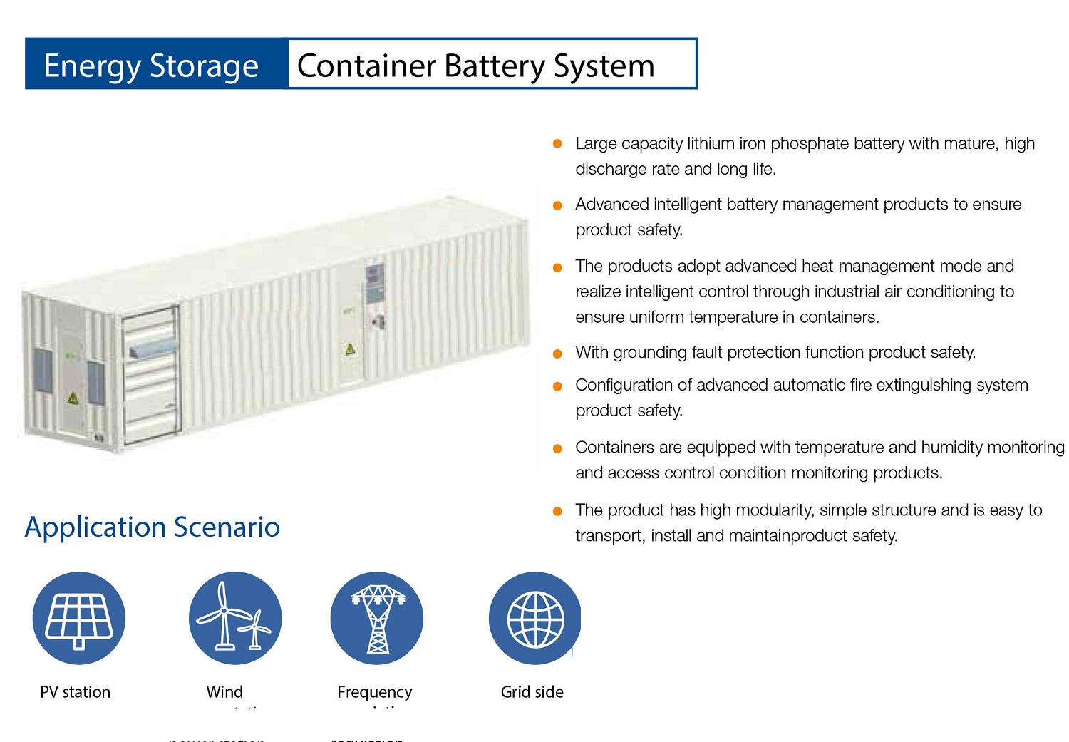 CONTAINER BATTERY - 河北超燃新能源科技有限公司